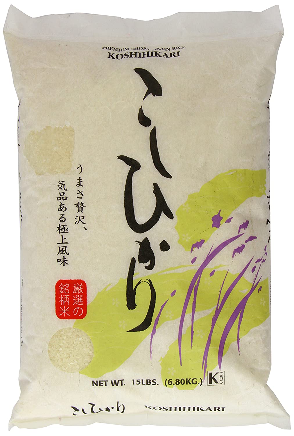 The Absolute Best Japanese Rice Brand - We Know Rice